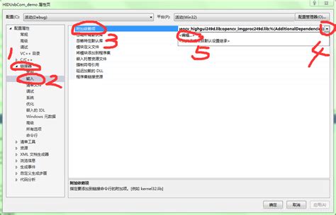 c 添加第三方依赖库 c 怎么添加库 csdn博客