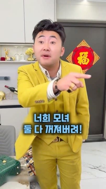 아픈 시어머니를 내쫓으려한 남편의 최후 Youtube