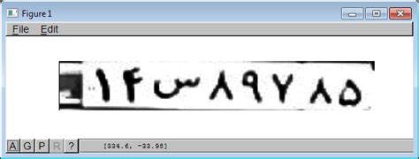 Enhance Image In Matlab Exp Operation Imagej Software Lpr Signal