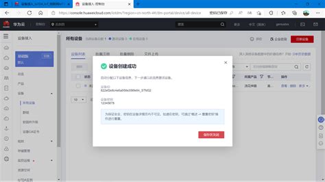 基于stm32设计的智慧浇花系统 华为云iot 电子工程世界