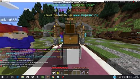 Открываем кейсы на Dupe Mc Youtube