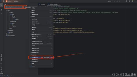 在idea中搭建spark开发环境（超详细版）【1 2】 在idea内配置spark csdn博客