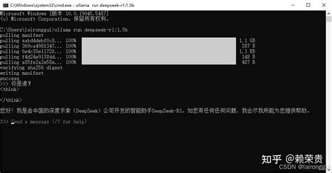 windows操作系统下ollama本地化部署 知乎