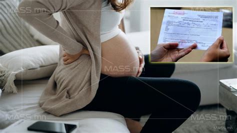 0 18 насны хүүхэд болон жирэмсэн эмэгтэйчүүдээс 13А маягт шаардахгүй