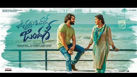Vunnadhi Okate Zindagi Telugu Movie Overview