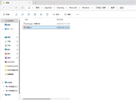 如何实现：windows11开机自动执行python代码 Angrypanda 博客园