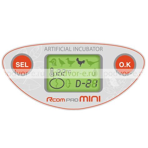 Инкубатор Rcom Mini Pro - интернет магазин Подворье