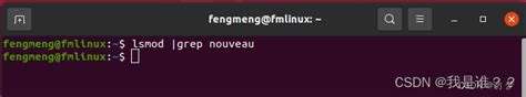 linux服务器测试nvidia显卡性能 nvqual测试 csdn博客