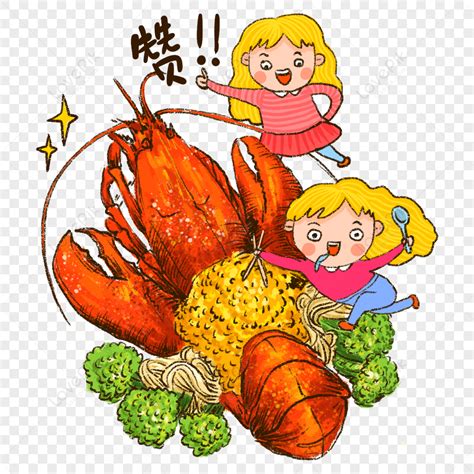 랍스터 해산물 게 Png 일러스트 및 벡터 이미지 무료 다운로드 Lovepik