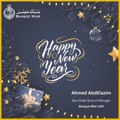 Ahmed Mohamed Abd Elazim On Linkedin Happy New Year Wish You All The Health And Success