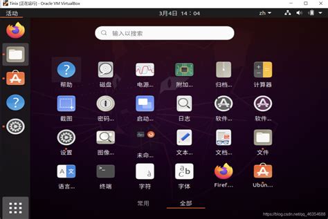 手把手教你制作一个操作系统 写一个操作系统 csdn博客
