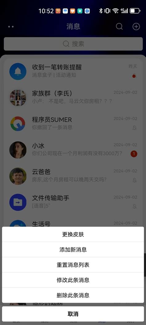 Uniapp精仿支付宝ui界面，首页理财消息生活口碑我的，还有模拟支付宝扫码支付收付款等功能，界面漂亮颜值高，视频商城小工具等，蚂蚁森林种树养鸡农场偷菜样样齐 用于视频，商城，直播
