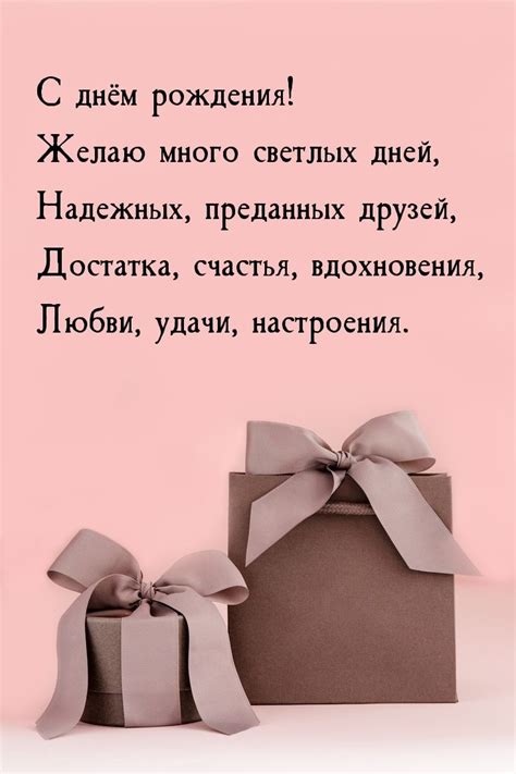 Пин от пользователя Embroidery Designer на доске С ДНЁМ РОЖДЕНИЯ Семейные дни рождения С днем