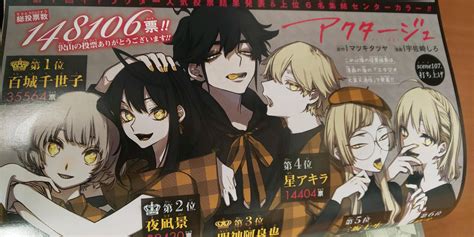 1544 Best Act Age Images On Pholder Manga Actage And Artefact Porn