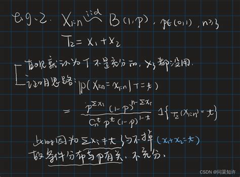 【数理统计】p1统计学知识1 2 csdn博客