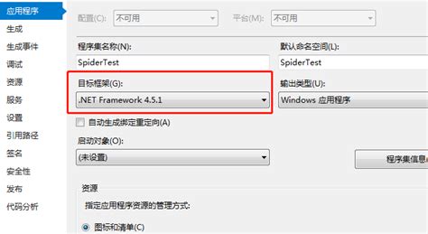 Error C2447 “ ” 缺少函数标题是否是老式的形式表 程序员大本营