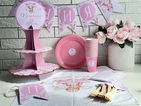 Погача на Бебе Сетове за Погача