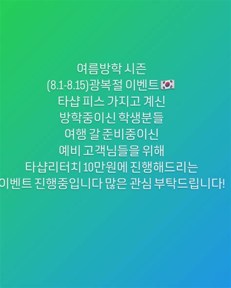 부산붙임머리 숱추가무제한 서면붙임머리르파이붙임머리 부산붙임머리 시술전 중단발 시술내용 22인치 블랙 숱추가무제한 비용 400000wonevent 📍부산 서면