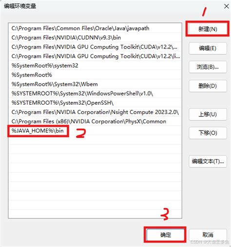 【2025年最新版】java Jdk安装、环境配置教程 (图文非常详细) 技术栈 【2025年最新版】java Jdk安装、环境配置教程 (图文非常详细) 技术栈