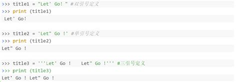 Python简介与入门 Csdn博客