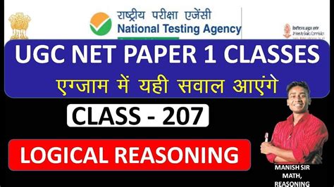 Ugc Net Paper 1 Logical Reasoning Youtube