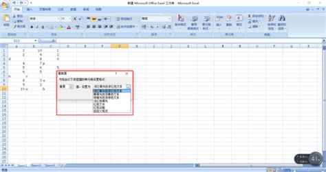 如何用excle筛选出两列相同的数列360新知