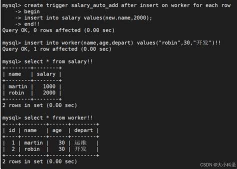 Mysql触发器 Csdn博客 Mysql触发器 Csdn博客