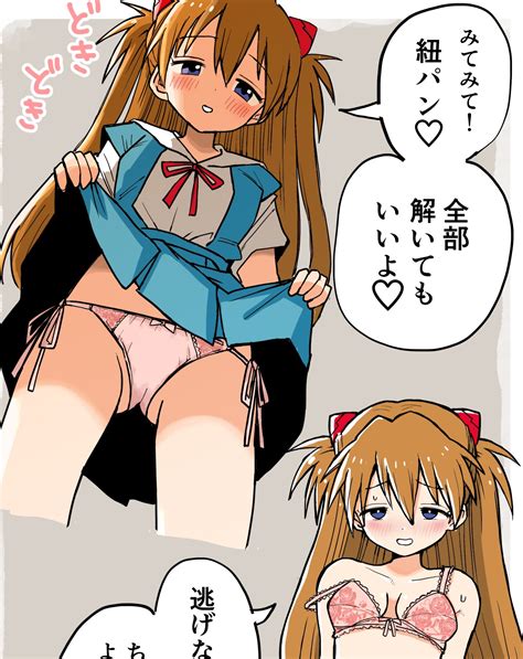 Souryuu Asuka Langley Neon Genesis Evangelion Artist Request Highres