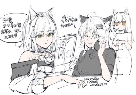 Phoenixlotus Kaltsit Arknights Lappland Arknights Texas