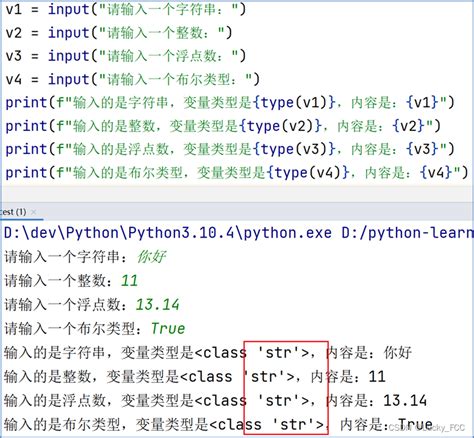 深度学习必备python基础 天学完 无法初始化设备 prn CSDN博客