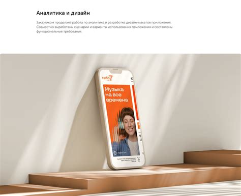 Радио 7 на Семи Холмах кейс L Tech