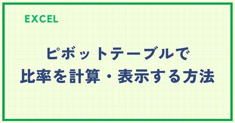 Excelグラフで目盛線の色や幅を変更する方法