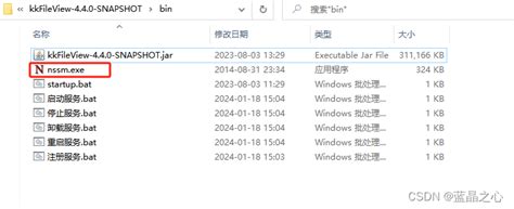 Nginx部署kkfileviewkkfileview Nginx Csdn博客