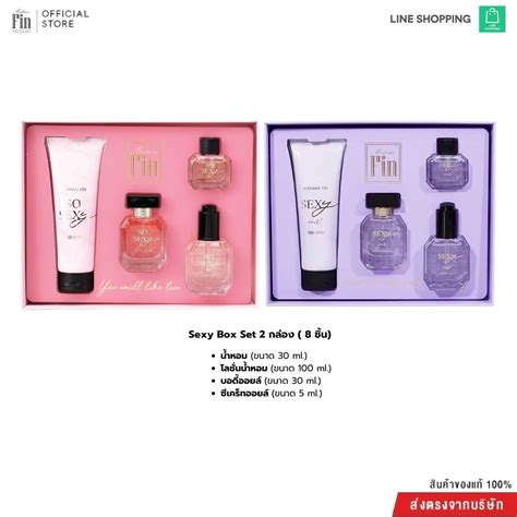 Sexy Collection LINE SHOPPING