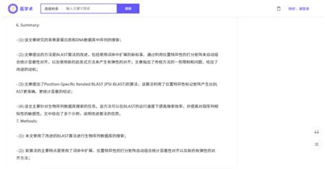 关于我校图书馆开通易学术E Academic免费试用的通知 浙江传媒学院图书馆