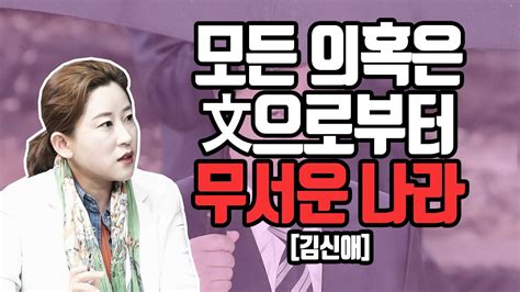 주여 어디로 가시나이까 쿼바디스 도미네 [김신애] Youtube