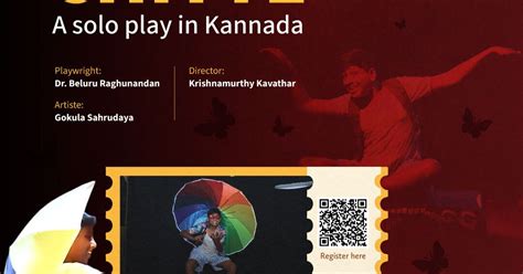 Chitte A Play In Kannada Azim Premji University