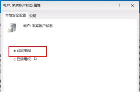 win11打印机共享无法访问没有权限使用网络资源的解决方法 windows系列 php中文网
