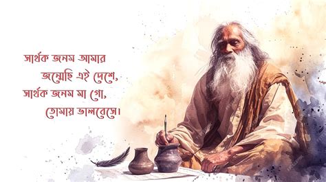 Premium Psd Rabindranath Thakur