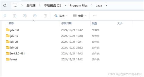 多个java环境变量安装配置java配置多个环境变量 Csdn博客 多个java环境变量安装配置java配置多个环境变量 Csdn博客