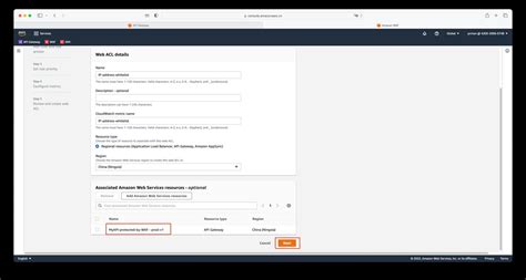 提升 Api Gateway 安全性的三种常见手段 亚马逊aws官方博客