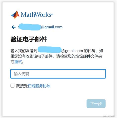 Matlab Online Csdn博客 Matlab Online Csdn博客