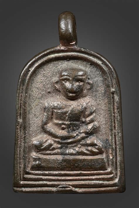 เหรียญจอบ รุ่น 3 หลวงพ่อไปล่ วัดกำแพง บี บุรีรัมย์