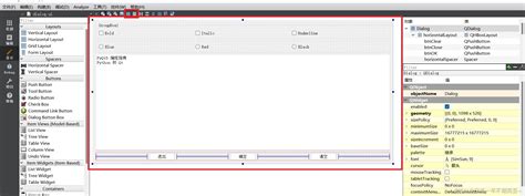第二章 Ui的布局管理方式 Csdn博客