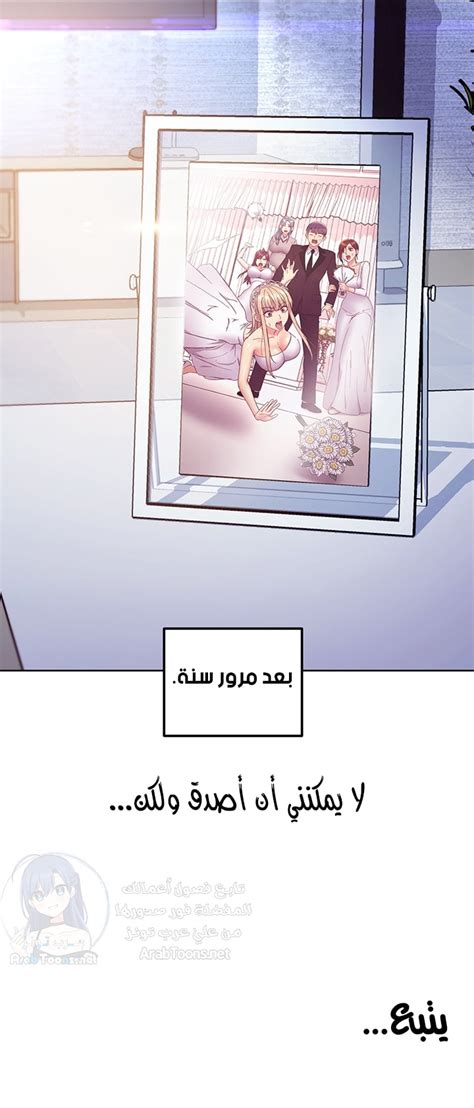 صديقات زوجة ابي 145 مانهاتك