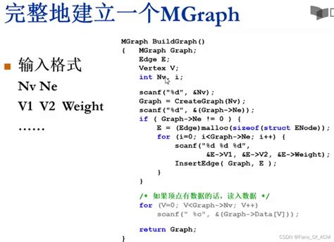 《数据结构》xb专场（接上）领接矩阵表示的图 建立图 csdn博客