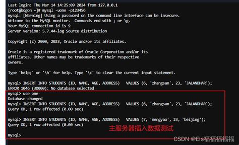 mysql 主从同步 手把手教你 一次性成功！！！ bt控制面板 mysql主从同步 csdn博客