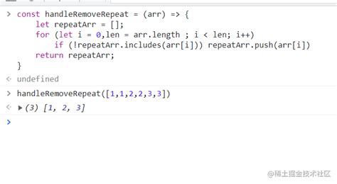 数组怎么去重？删除重复数组的五种方法 牛站网络