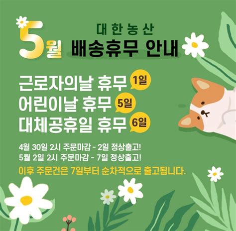 쌀·채소 24년산 국산 오색현미 700g 혼합곡 오늘의집 쇼핑
