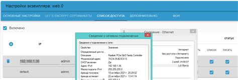 White List Not Work Issue IoBroker IoBroker Web GitHub